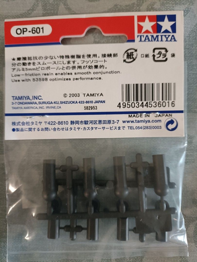 Tamiya Low Friction Adjuster 5mm (8) [53601], Hobbies & Toys, Toys ...