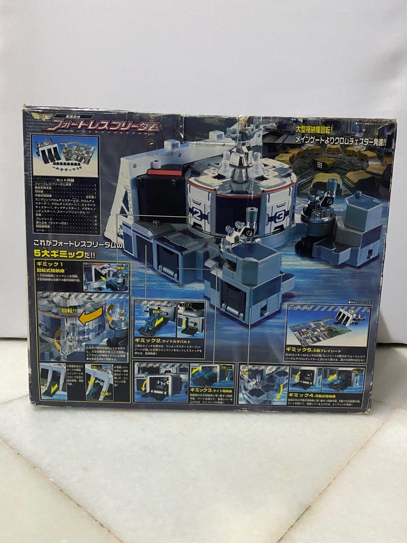 Ultraman Nexus Fortress Base, Hobbies & Toys, Toys & Games on Carousell