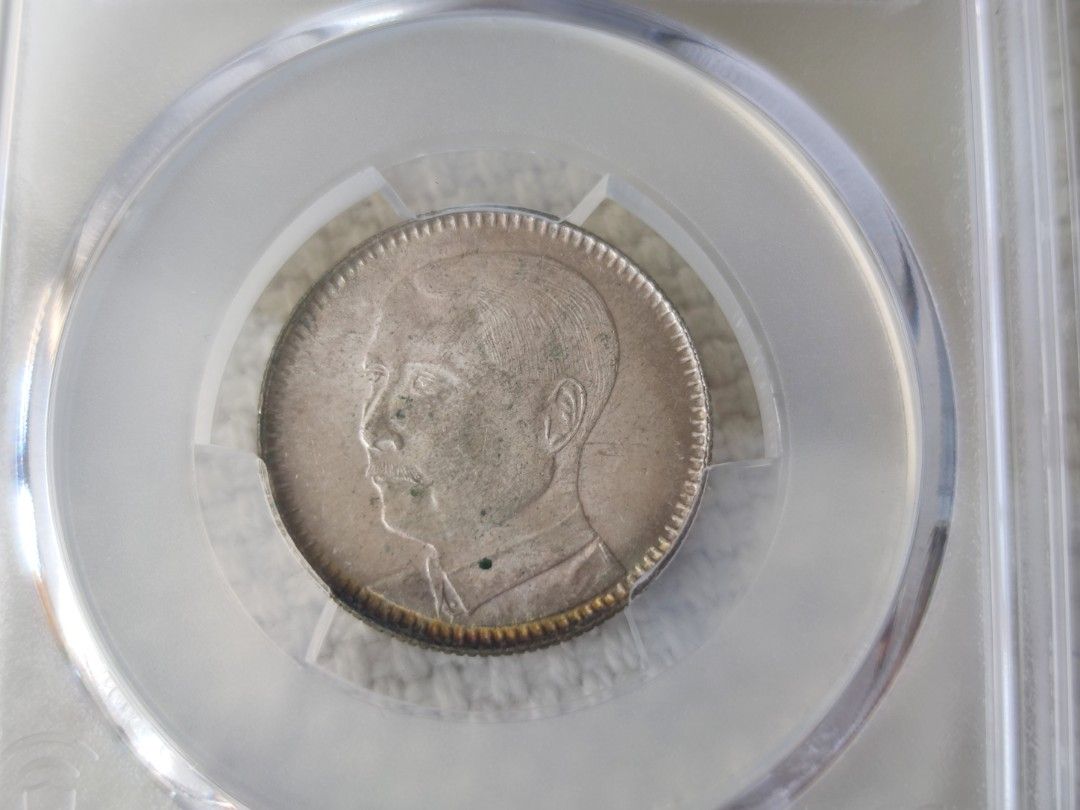 1929 ROC Y18, Kwangtung Dr. Sun Yat-sen 20 cent silver coin, Hobbies & Toys, Memorabilia ...