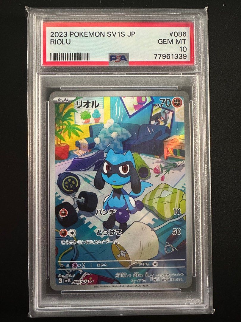 2023 Riolu AR 086/078 Scarlet EX sv1s, Hobbies & Toys, Toys & Games on Carousell