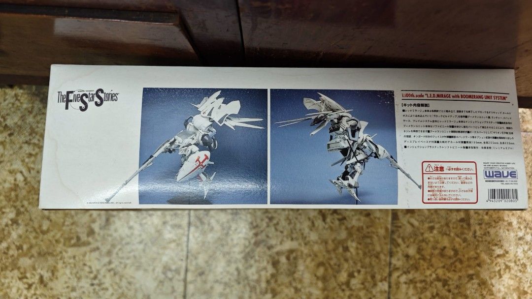 五星物語 FSS Wave 1/100 Led Mirage 連飛行器模型, 齊件未砌, 興趣及遊戲, 玩具 & 遊戲類 - Carousell