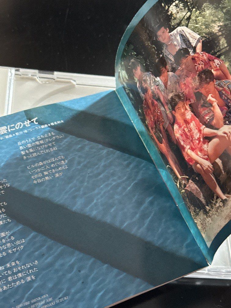 罕 光Genji cool summer 80年代 日本偶像 舊版 日本版 Cd 極多靚相, 興趣及遊戲, 音樂、樂器 & 配件, 音樂與媒體 ...