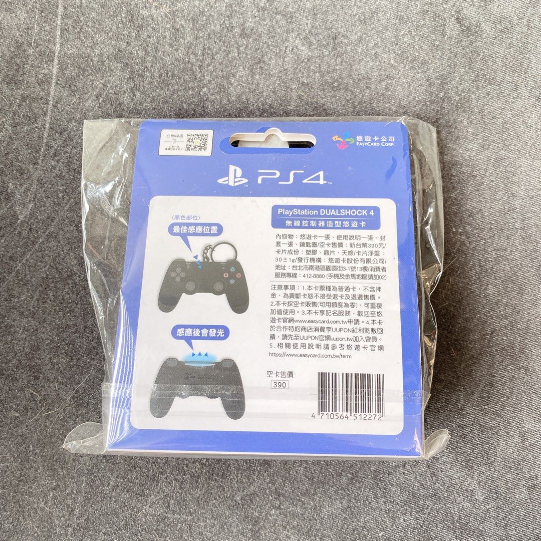 全新現貨 PS4 DS4 造型悠遊卡 搖桿 手把 PlayStation DUALSHOCK 4 無線控制器造型悠遊卡, 哩哩扣扣, 其他在旋轉拍賣