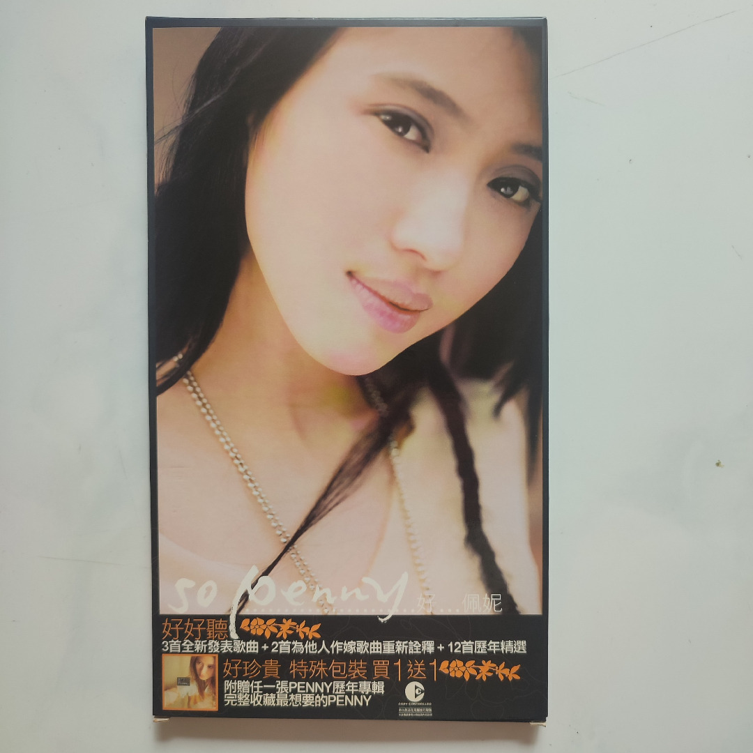 戴佩妮 so penny (2CD), Hobbies & Toys, Music & Media, CDs & DVDs on Carousell