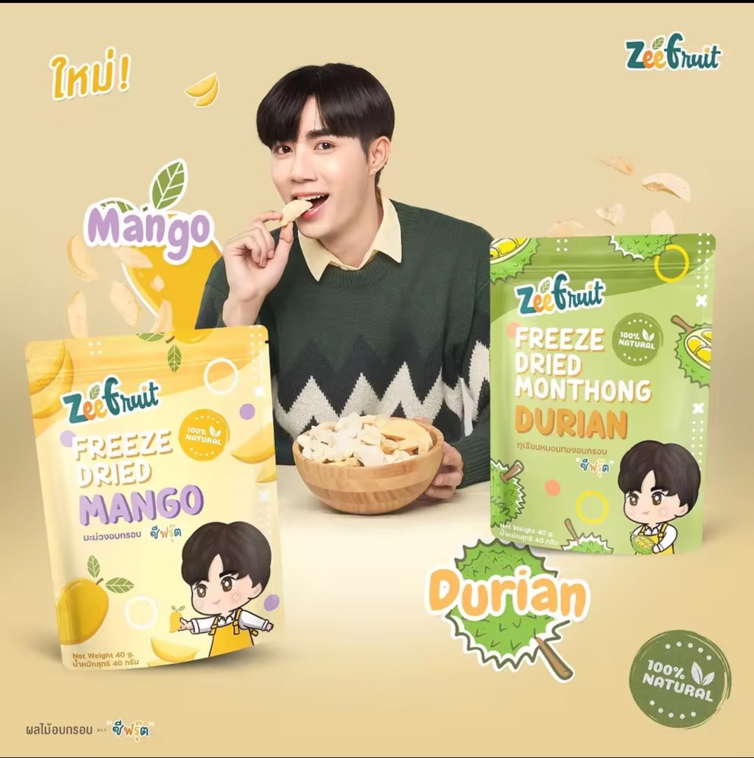 (泰國代購) Zee Fruit, 嘢食 & 嘢飲, 包裝食物&即食食物 - Carousell