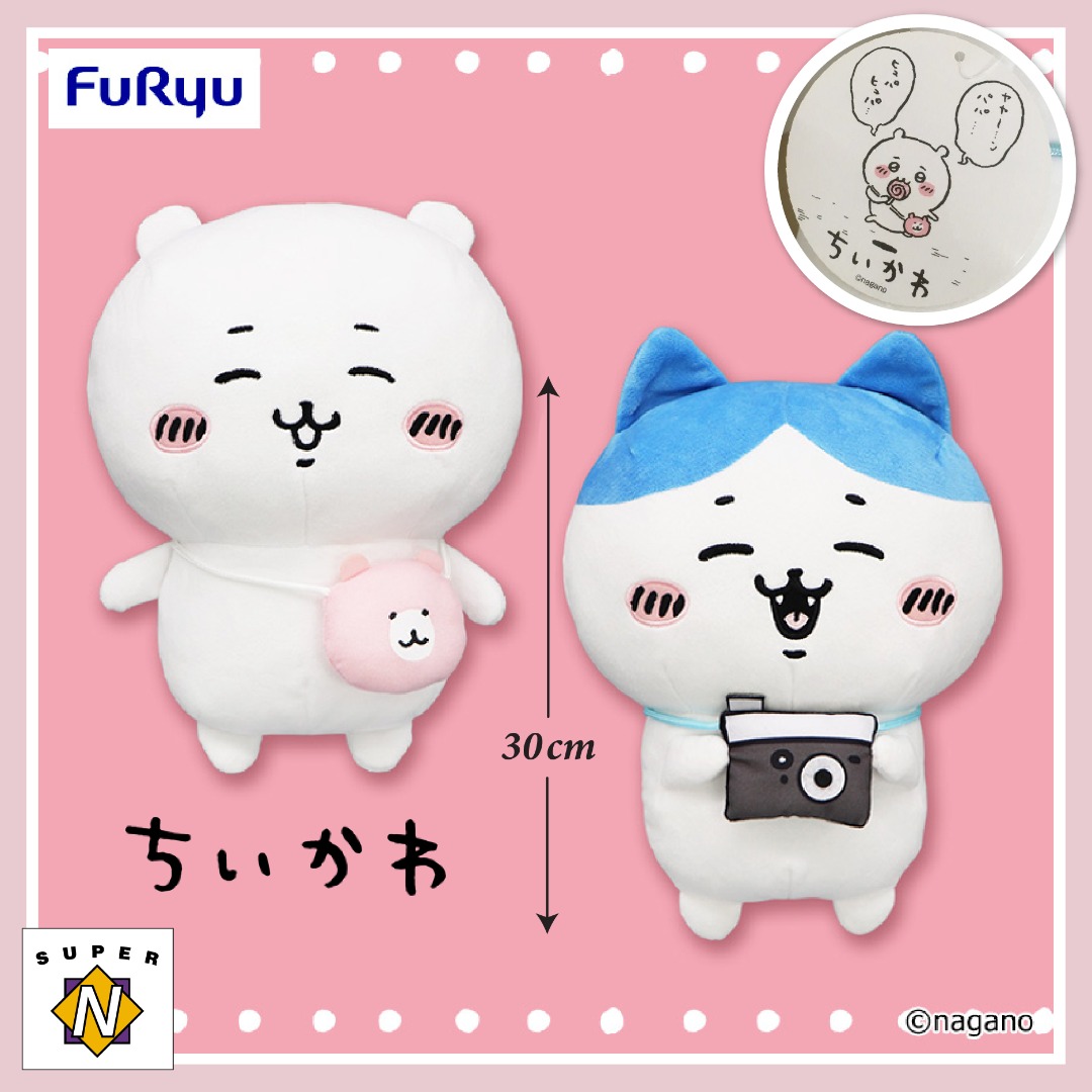 Chiikawa ちいかわ - Chiikawa's Favourite Pochette & Hachiware's Favourite ...