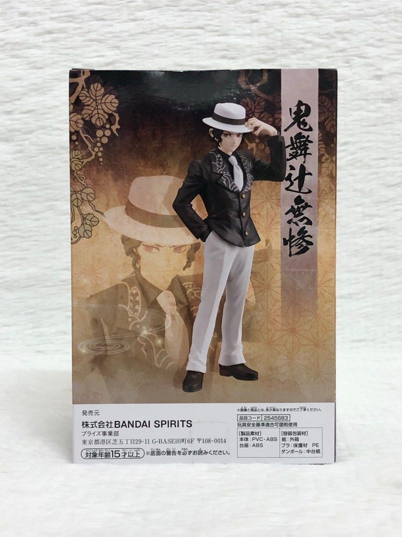 Demon Slayer Kimetsu no Yaiba Muzan Kibutsuji Figure Anime Merch Japan ...