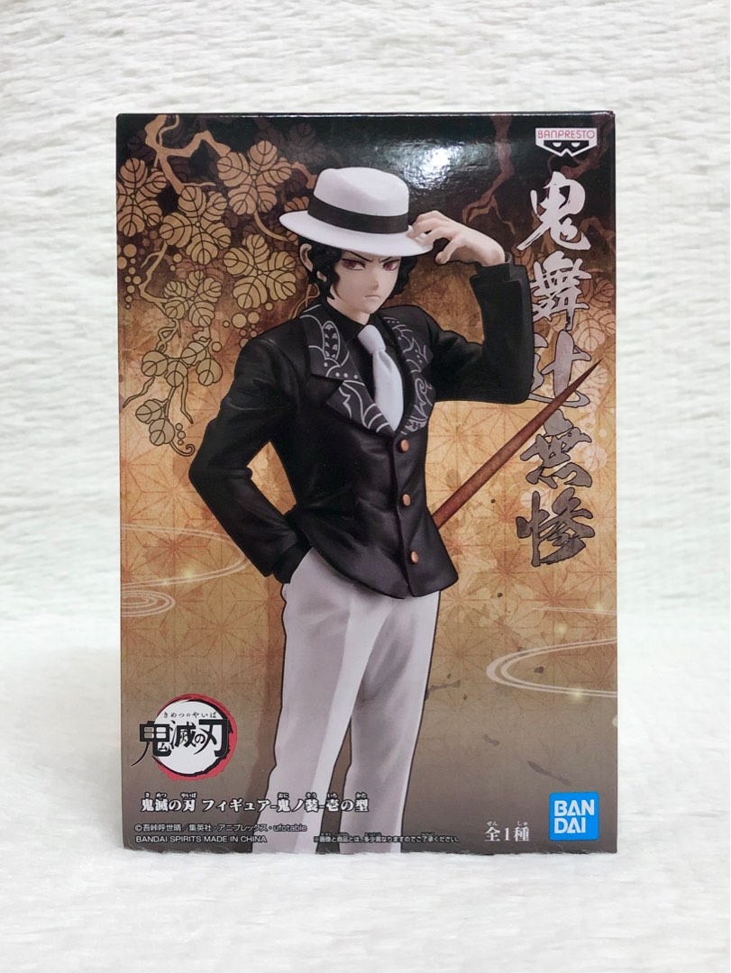 Demon Slayer Kimetsu no Yaiba Muzan Kibutsuji Figure Anime Merch Japan ...