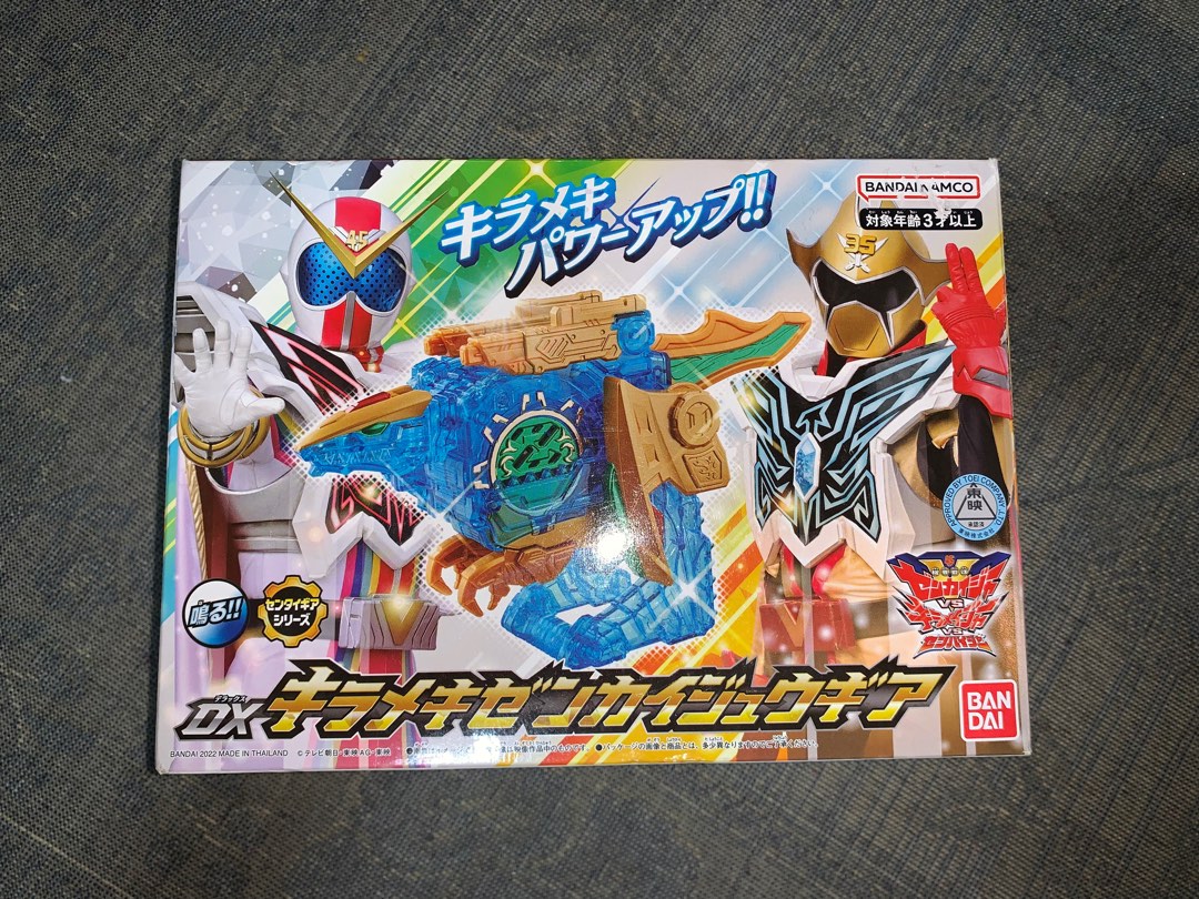 DX Kikai Sentai Zenkaiger Kirameki Zenkaiju Gear Special Ver, Hobbies ...