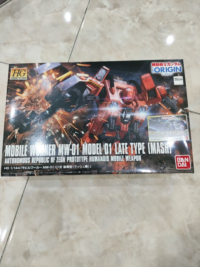 HG mobile worker MASH, Hobbies & Toys, Toys & Games on Carousell