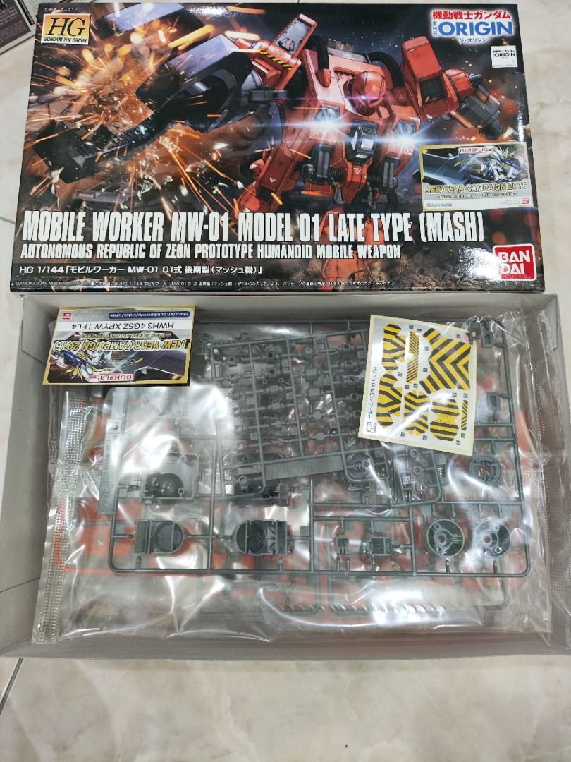 HG mobile worker MASH, Hobbies & Toys, Toys & Games on Carousell