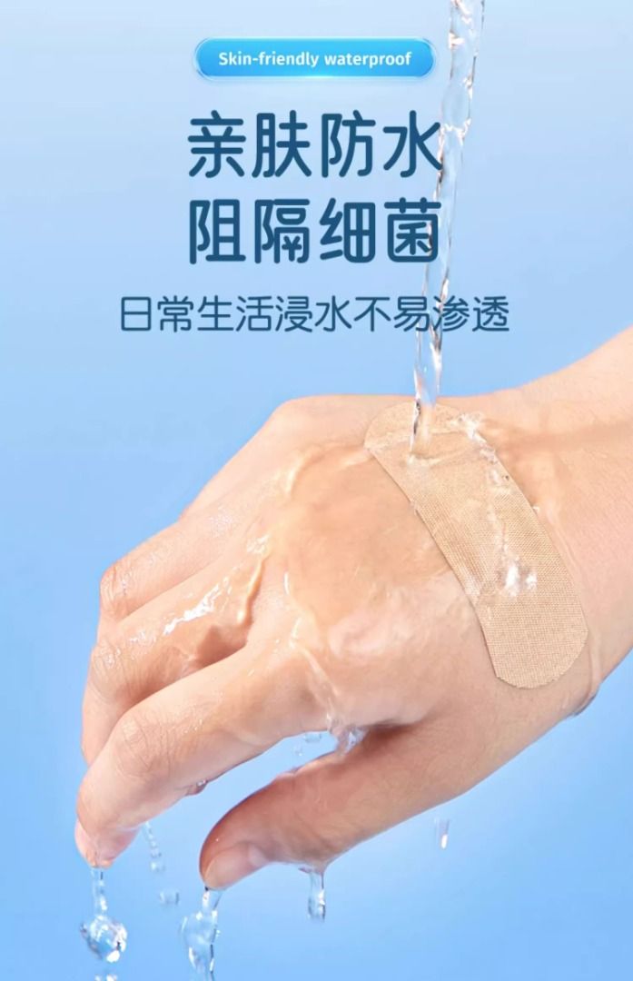 Hynaut Waterproof Breathable Elastic Plaster (72 x 22mm) 100 Strips ...