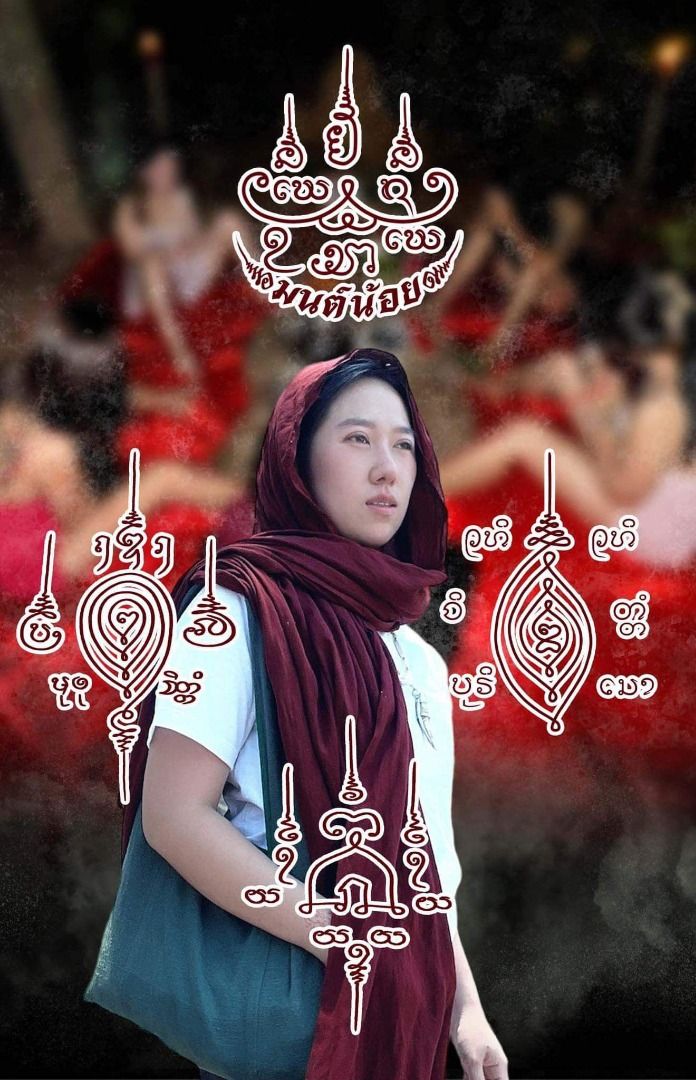 Jing Cheok Thai Amulet, Hobbies & Toys, Memorabilia & Collectibles ...