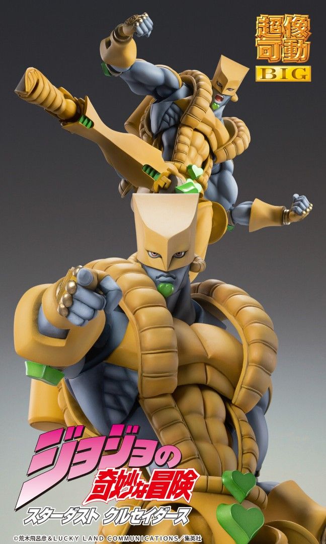 [Big version] Jojo no Kimyou na Bouken Jojo's Bizarre Adventures JJBA ...