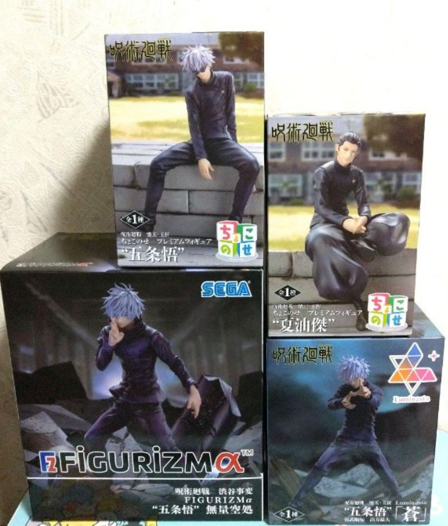 Jujutsu Kaisen FiGURiZM Satoru Gojo (Shibuya Incident) Cursed Technique ...