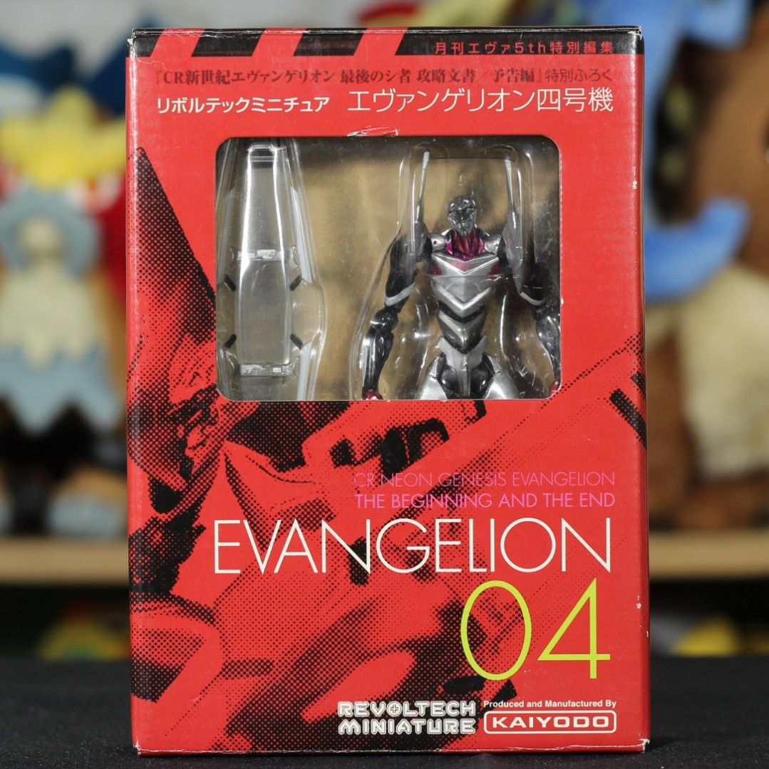 Kaiyodo Revoltech Miniature Neon Genesis Evangelion Eva Unit 04 Figure ...