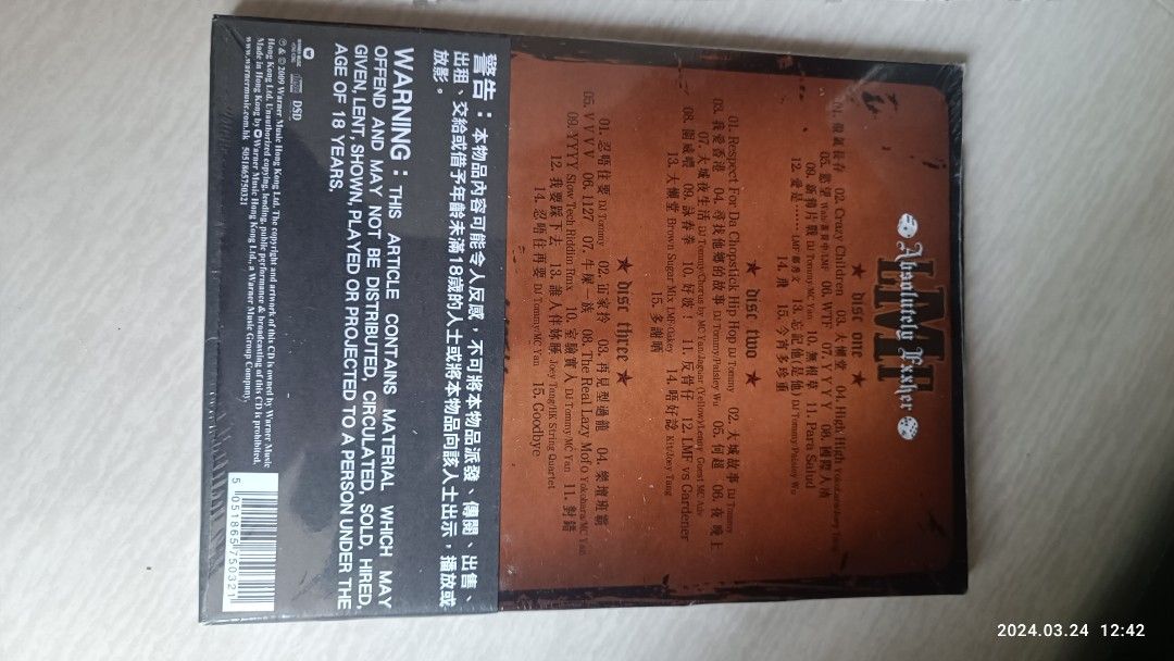 全新Lmf 大懶堂3cd精選, 興趣及遊戲, 音樂、樂器 & 配件, 音樂與媒體 - CD 及 DVD - Carousell