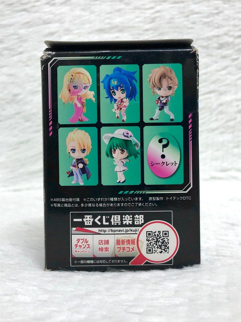 Macross Frontier Sayonara no Tsubasa Chibi Kyun Chara Figure Sheryl ...
