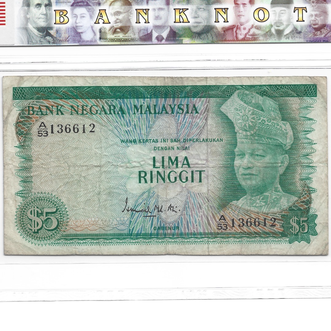 Malaysia VF RM5 Ismail Ali S2 Year 2nd Series Ungraded Circulated ...