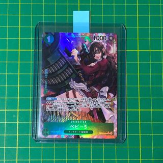 SP Law (Parallel) - Special OP01-047 SR One Piece Card Game [Kingdoms ...