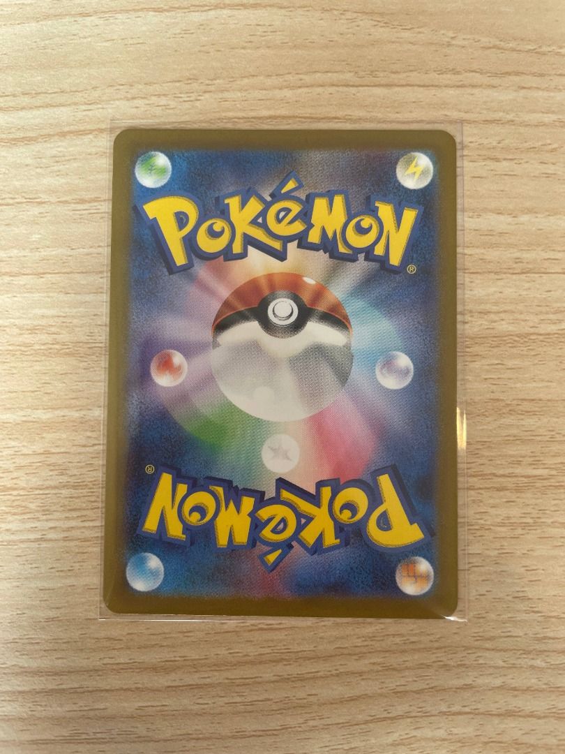 Pokemon 151 Japanese (Scarlet & Violet) - Arbox ex #024, Hobbies & Toys ...