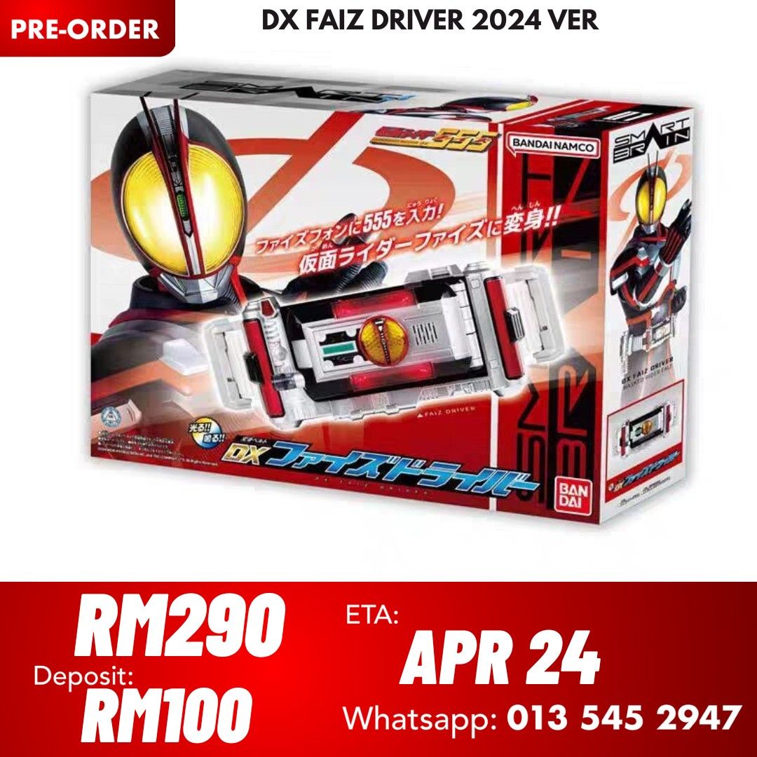 [Pre-Order] Kamen Rider Faiz : DX Faiz Driver 2024 ver, Hobbies & Toys ...