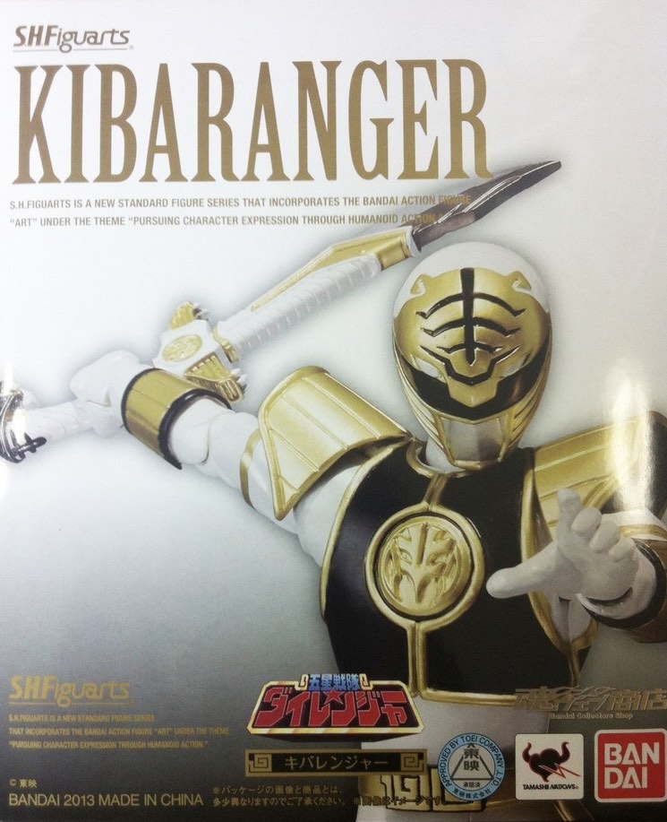 SHF SHFiguarts Mighty Morphin White Ranger (Kibaranger) Figure, Hobbies ...