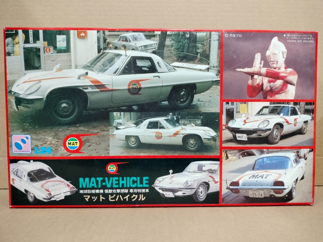 Ultraman Mat Vehicle 1:24 Model Kit 1993, Hobbies & Toys, Collectibles ...