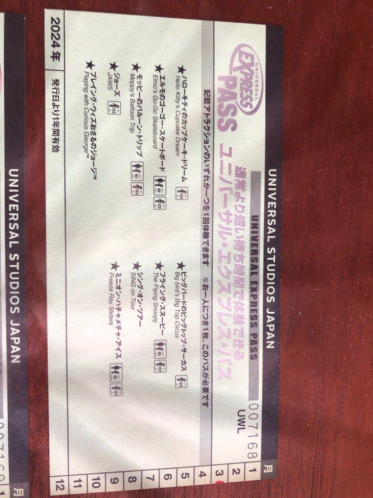 UNIVERSAL STUDIO JAPAN (OSAKA) 7-ride EXPRESS PASS x4, Tickets ...