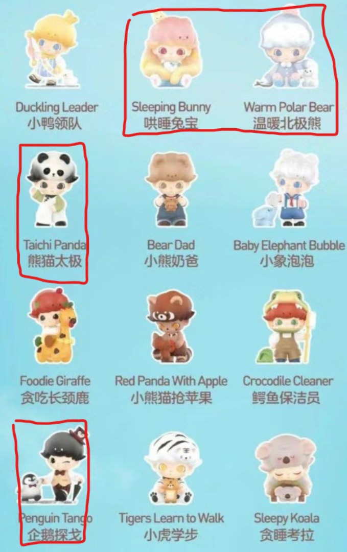 WTS POPMART DIMOO ANIMAL KINGDOM, Hobbies & Toys, Toys & Games on Carousell