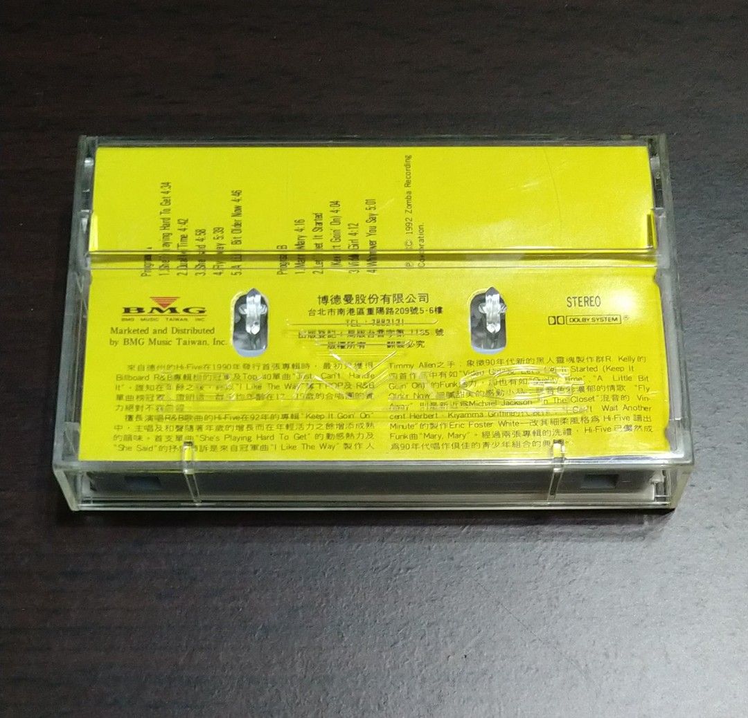 錄音帶 - Hi-Five / Keep it Goin' on 超高頻五人組, 書籍、休閒與玩具, 樂器、音樂相關, CD、DVD在旋轉拍賣