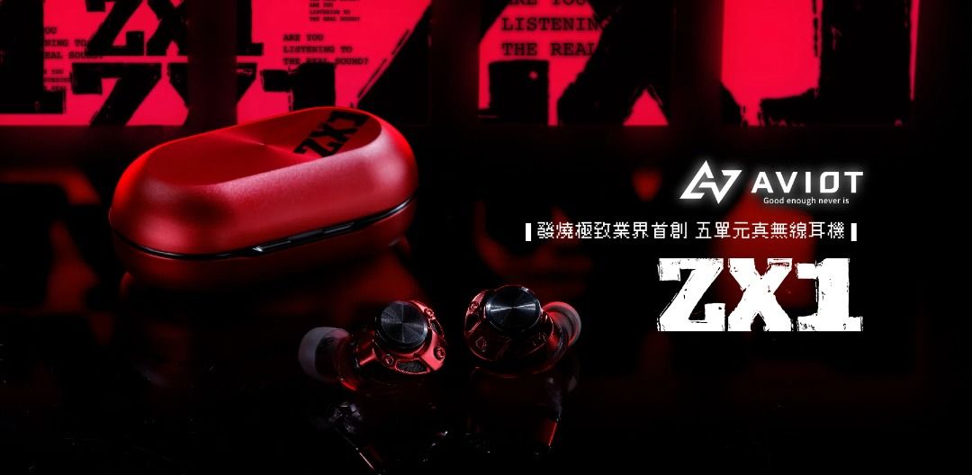 (照價再減/全港免運)"荃灣門市全新行貨" AVIOT 《星際牛仔》/ 《ピエール中野》3混合5單元 真無線藍牙耳機 TE-ZX1 / TE-ZX1-PNK, 音響器材, 耳機 - Carousell