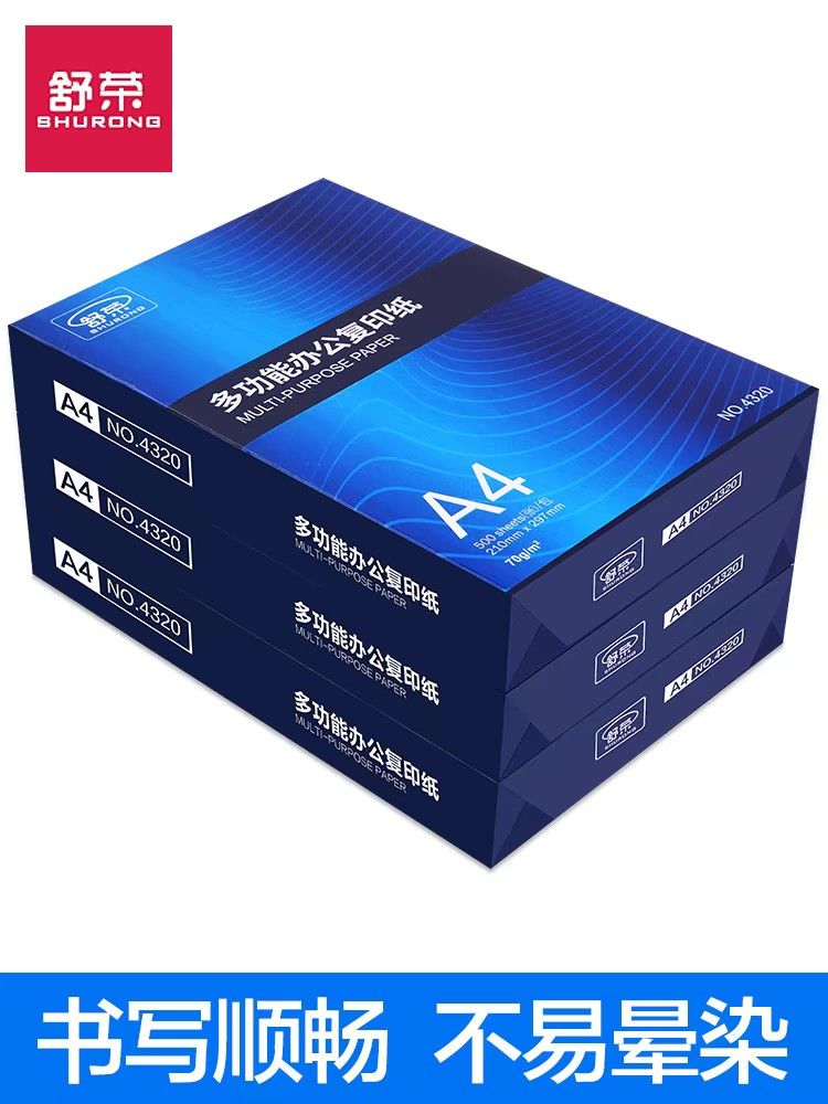 A4 Paper 70g, Hobbies & Toys, Stationery & Craft, Other Stationery & Craft on Carousell