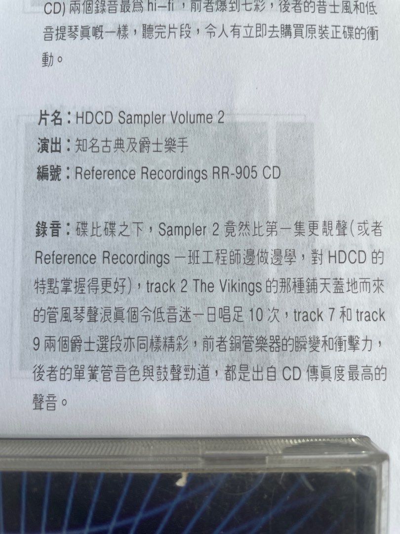 Audiophile Reference Recording DTS Surround Sound HDCD (USA), Hobbies & Toys, Music & Media, CDs ...