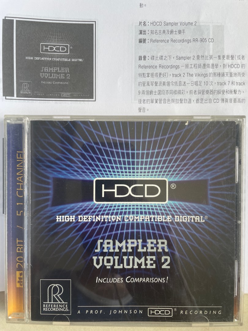 Audiophile Reference Recording DTS Surround Sound HDCD (USA), Hobbies ...