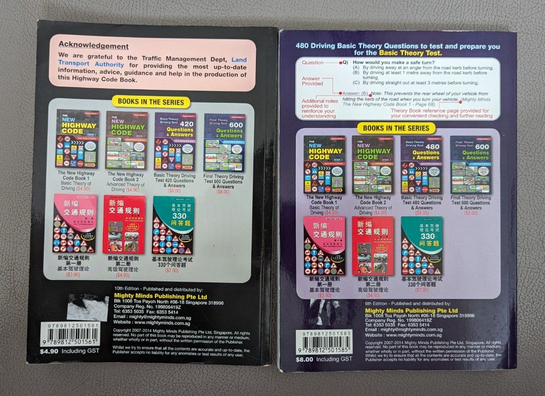 Basic Theory Test (BTT) preparation books - Mighty Minds, Hobbies ...