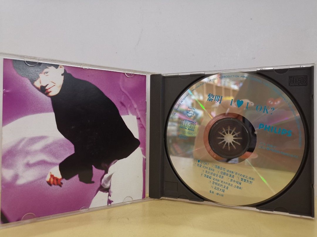 (CD) 黎明 Leon Lai I LOVE YOU OK?, Hobbies & Toys, Music & Media, CDs ...