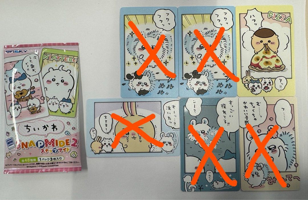 [換/賣]Chiikawa ちいかわ SNAPMIDE 2, 興趣及遊戲, 收藏品及紀念品, 郵票及印刷品 - Carousell
