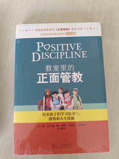 Basic Chinese 500 - Level 2, Hobbies & Toys, Books & Magazines ...