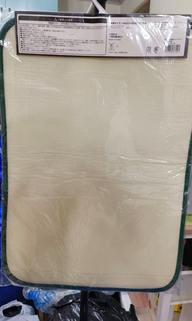 Jujutsu Kaisen JJK floor mat Yuji itadori and megumi fushiguro, Hobbies ...