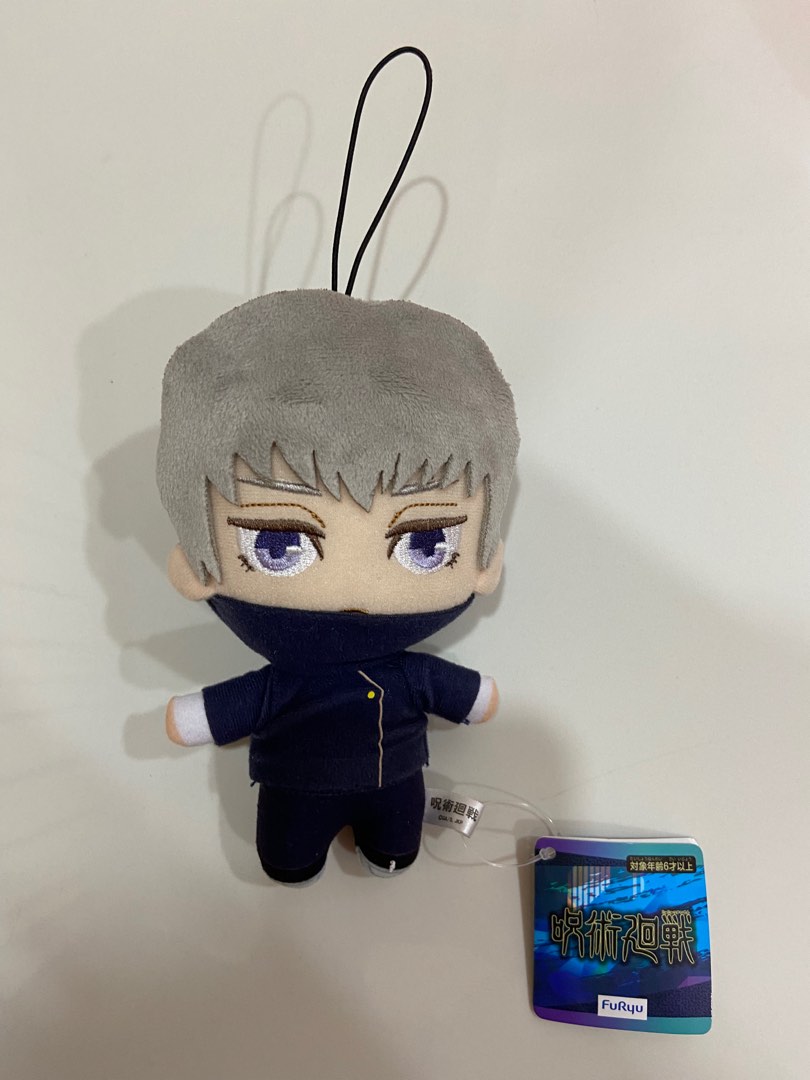 Jujutsu Kaisen Toge Inumaki Plush, Hobbies & Toys, Collectibles ...