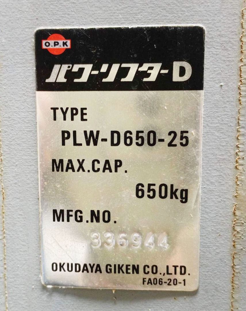O.P.K Soft Up Battery Lifter PLW-D650-25 650 kgs Capacity from Japan ...