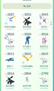 買賣全新或二手電子遊戲