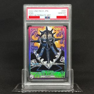 PSA 10 Uta OP06-001 Alternate Art Leader Parallel Wings of the Captain ...