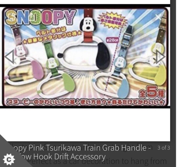 Snoopy Car Handle hand strap, Hobbies & Toys, Collectibles ...