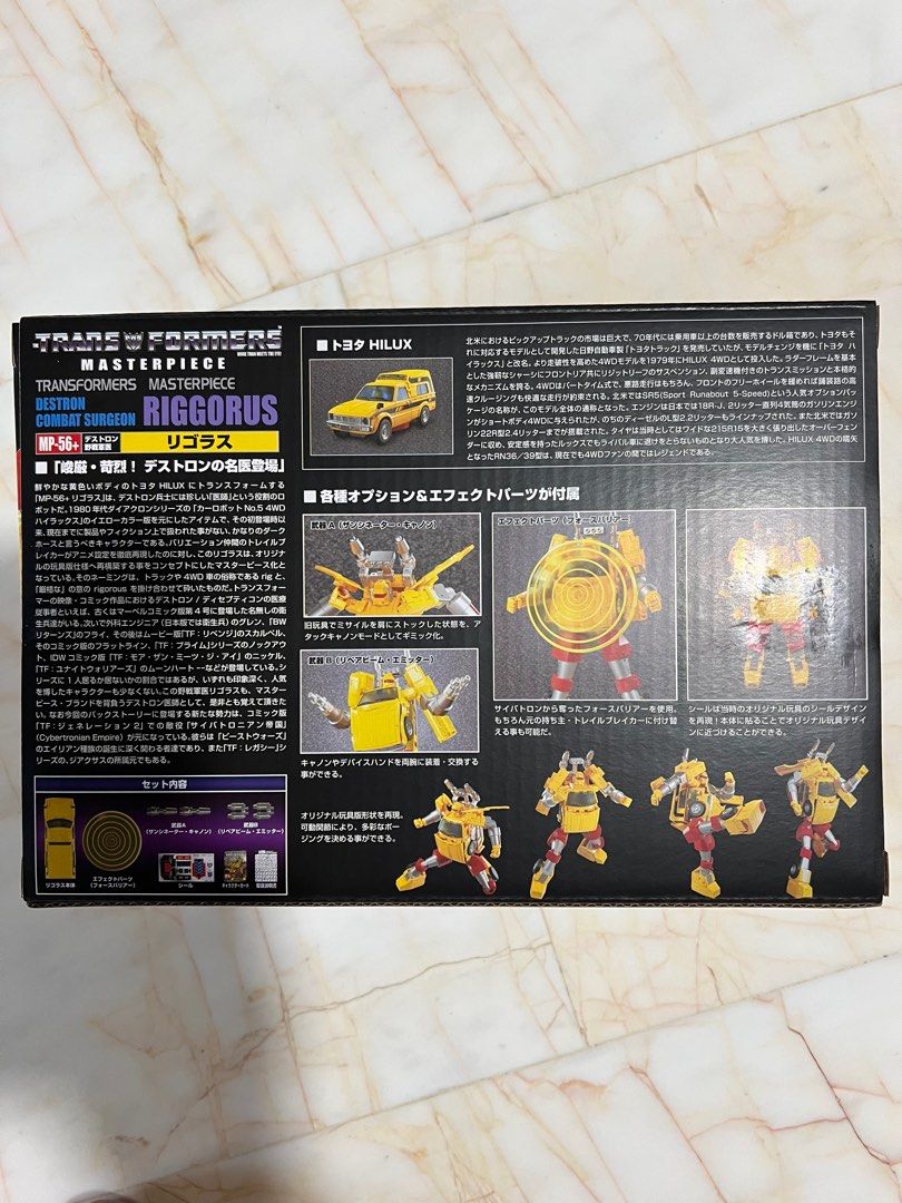 Transformers takaratomy masterpiece riggorus, Hobbies & Toys, Toys ...