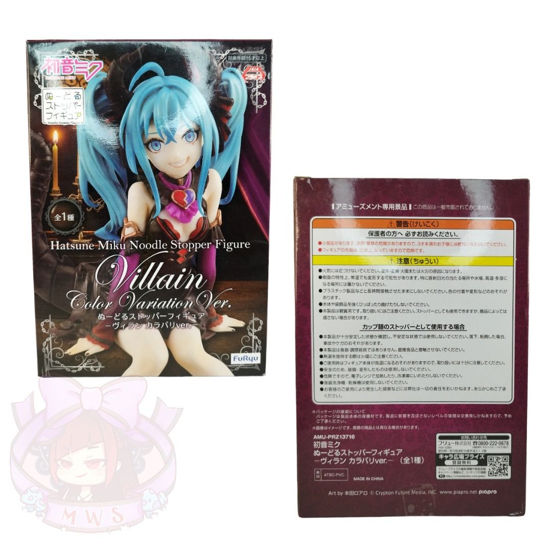 Vocaloid Hatsune Miku Villain Color Variation Ver. Noodle Stopper ...