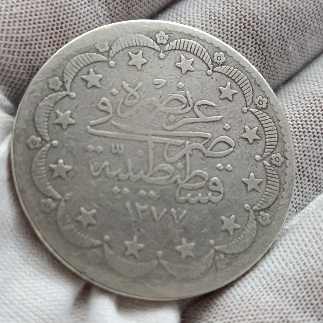 1869 Ottoman Empire 20 Kurus - Abdulaziz (37mm / Silver.830), Hobbies ...