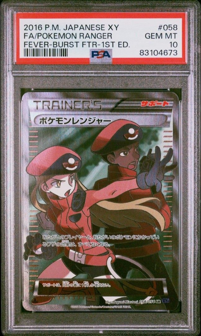 2016 Pokemon rangers japanese psa 10, Hobbies & Toys, Toys & Games on ...