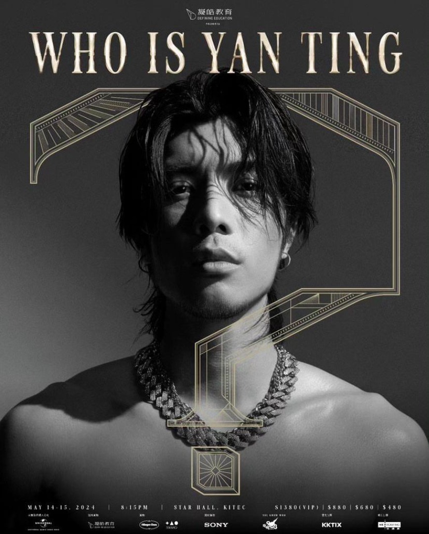 放 14/5 1380 VIP 單丁 周殷廷演唱會2024 WHO IS YAN TING LIVE 2024 YT大哥, 門票＆禮券, 活動 ...